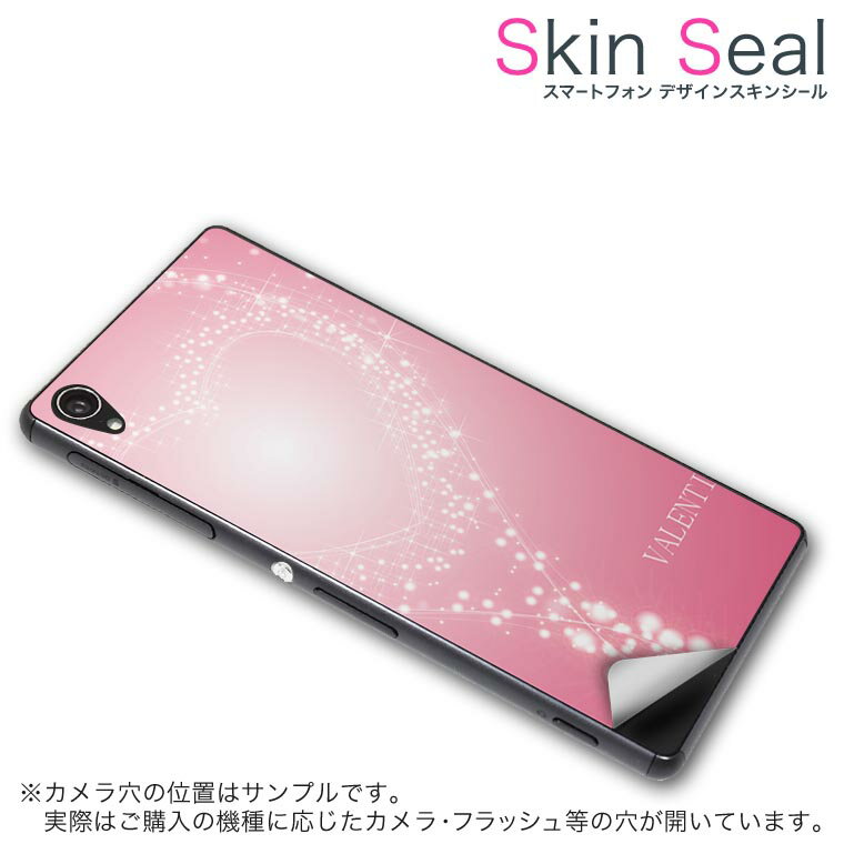 商品特徴 ・貼るだけでおしゃれに簡単着せ替え、スマホ用デザインスキンシール！ ・高精細プリントで写真と遜色のない仕上がり！半光沢シートはしっとりツヤのある表現力！ ・ちょっとしたすり傷からスマホを保護！ ・「裸で持つ派」の人にはもちろん、シ...