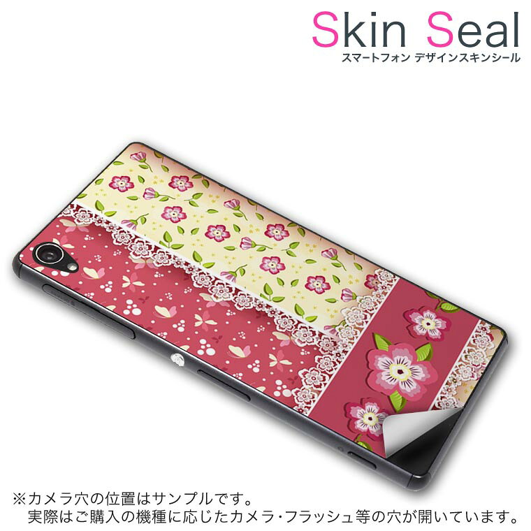 商品特徴 ・貼るだけでおしゃれに簡単着せ替え、スマホ用デザインスキンシール！ ・高精細プリントで写真と遜色のない仕上がり！半光沢シートはしっとりツヤのある表現力！ ・ちょっとしたすり傷からスマホを保護！ ・「裸で持つ派」の人にはもちろん、シ...