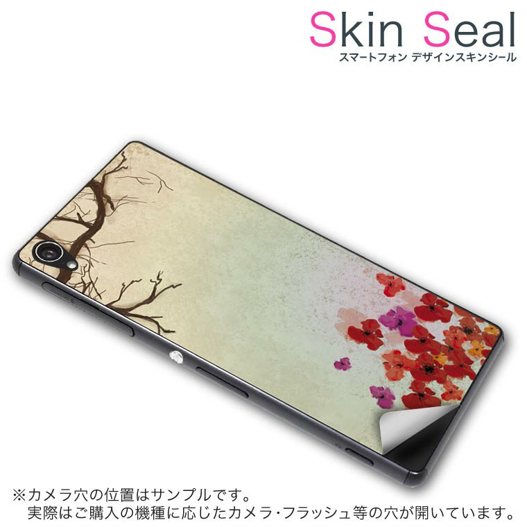 商品特徴 ・貼るだけでおしゃれに簡単着せ替え、スマホ用デザインスキンシール！ ・高精細プリントで写真と遜色のない仕上がり！半光沢シートはしっとりツヤのある表現力！ ・ちょっとしたすり傷からスマホを保護！ ・「裸で持つ派」の人にはもちろん、シ...