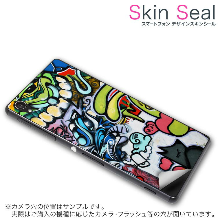 商品特徴 ・貼るだけでおしゃれに簡単着せ替え、スマホ用デザインスキンシール！ ・高精細プリントで写真と遜色のない仕上がり！半光沢シートはしっとりツヤのある表現力！ ・ちょっとしたすり傷からスマホを保護！ ・「裸で持つ派」の人にはもちろん、シ...