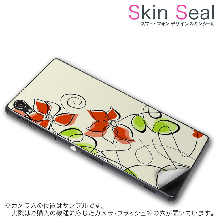 商品特徴 ・貼るだけでおしゃれに簡単着せ替え、スマホ用デザインスキンシール！ ・高精細プリントで写真と遜色のない仕上がり！半光沢シートはしっとりツヤのある表現力！ ・ちょっとしたすり傷からスマホを保護！ ・「裸で持つ派」の人にはもちろん、シ...