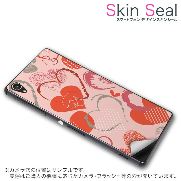 商品特徴 ・貼るだけでおしゃれに簡単着せ替え、スマホ用デザインスキンシール！ ・高精細プリントで写真と遜色のない仕上がり！半光沢シートはしっとりツヤのある表現力！ ・ちょっとしたすり傷からスマホを保護！ ・「裸で持つ派」の人にはもちろん、シ...