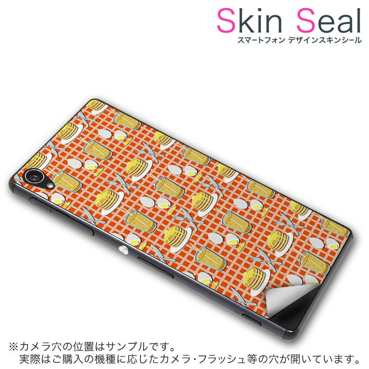 商品特徴 ・貼るだけでおしゃれに簡単着せ替え、スマホ用デザインスキンシール！ ・高精細プリントで写真と遜色のない仕上がり！半光沢シートはしっとりツヤのある表現力！ ・ちょっとしたすり傷からスマホを保護！ ・「裸で持つ派」の人にはもちろん、シ...