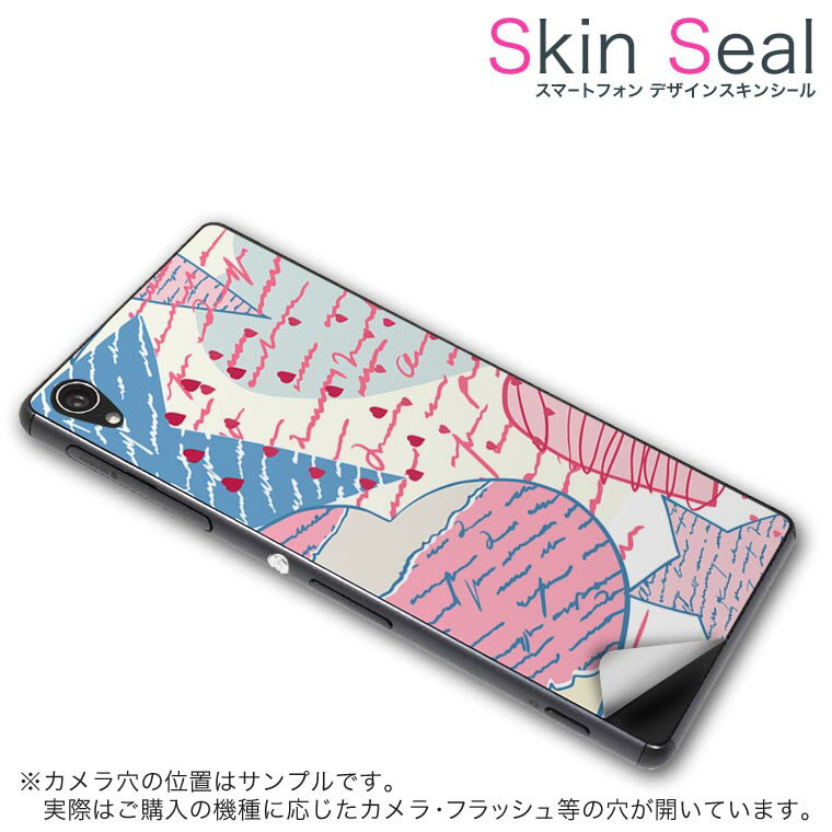 商品特徴 ・貼るだけでおしゃれに簡単着せ替え、スマホ用デザインスキンシール！ ・高精細プリントで写真と遜色のない仕上がり！半光沢シートはしっとりツヤのある表現力！ ・ちょっとしたすり傷からスマホを保護！ ・「裸で持つ派」の人にはもちろん、シ...