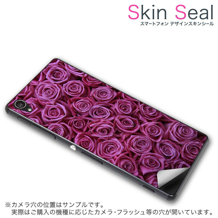 商品特徴 ・貼るだけでおしゃれに簡単着せ替え、スマホ用デザインスキンシール！ ・高精細プリントで写真と遜色のない仕上がり！半光沢シートはしっとりツヤのある表現力！ ・ちょっとしたすり傷からスマホを保護！ ・「裸で持つ派」の人にはもちろん、シ...