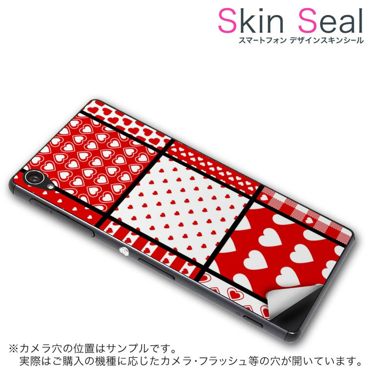 商品特徴 ・貼るだけでおしゃれに簡単着せ替え、スマホ用デザインスキンシール！ ・高精細プリントで写真と遜色のない仕上がり！半光沢シートはしっとりツヤのある表現力！ ・ちょっとしたすり傷からスマホを保護！ ・「裸で持つ派」の人にはもちろん、シ...