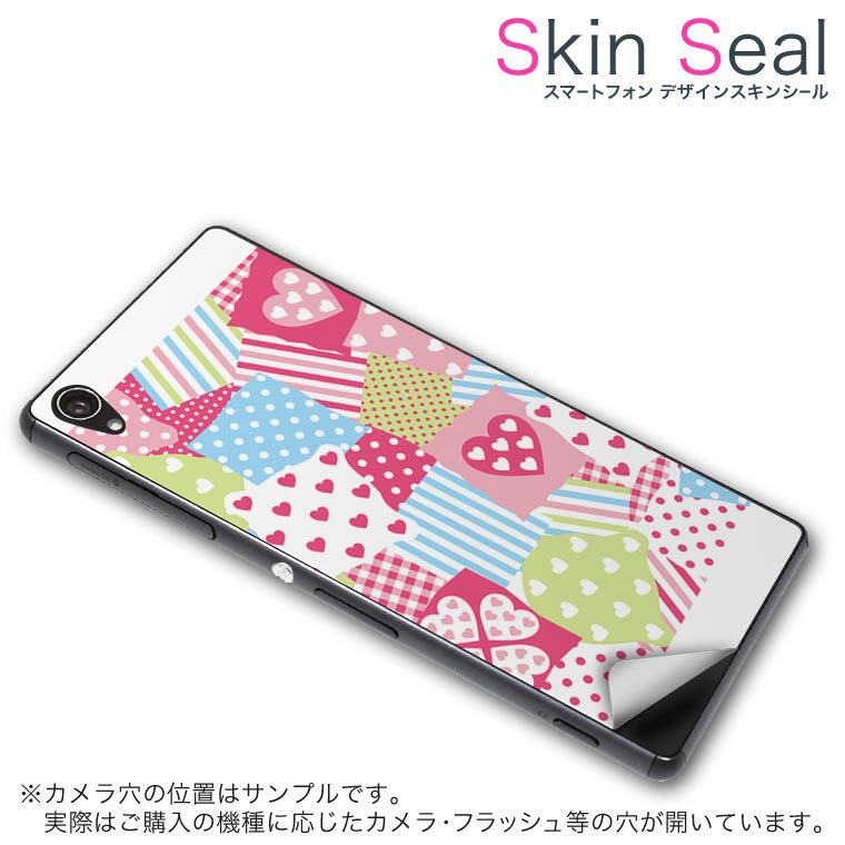 商品特徴 ・貼るだけでおしゃれに簡単着せ替え、スマホ用デザインスキンシール！ ・高精細プリントで写真と遜色のない仕上がり！半光沢シートはしっとりツヤのある表現力！ ・ちょっとしたすり傷からスマホを保護！ ・「裸で持つ派」の人にはもちろん、シ...