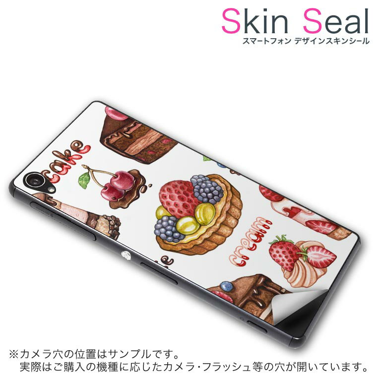 商品特徴 ・貼るだけでおしゃれに簡単着せ替え、スマホ用デザインスキンシール！ ・高精細プリントで写真と遜色のない仕上がり！半光沢シートはしっとりツヤのある表現力！ ・ちょっとしたすり傷からスマホを保護！ ・「裸で持つ派」の人にはもちろん、シ...