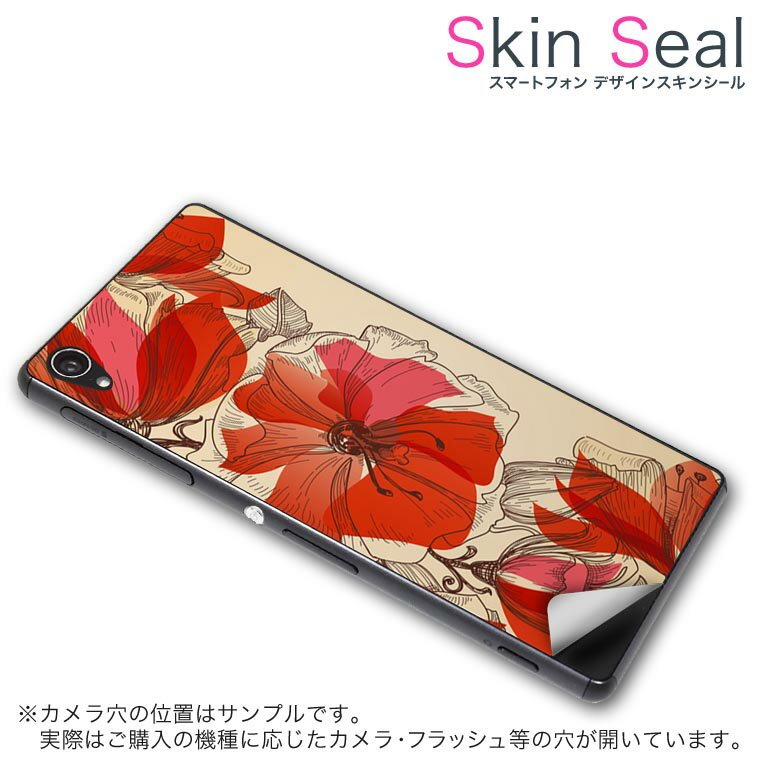 商品特徴 ・貼るだけでおしゃれに簡単着せ替え、スマホ用デザインスキンシール！ ・高精細プリントで写真と遜色のない仕上がり！半光沢シートはしっとりツヤのある表現力！ ・ちょっとしたすり傷からスマホを保護！ ・「裸で持つ派」の人にはもちろん、シ...