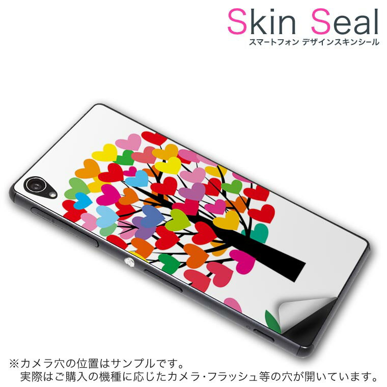 商品特徴 ・貼るだけでおしゃれに簡単着せ替え、スマホ用デザインスキンシール！ ・高精細プリントで写真と遜色のない仕上がり！半光沢シートはしっとりツヤのある表現力！ ・ちょっとしたすり傷からスマホを保護！ ・「裸で持つ派」の人にはもちろん、シ...