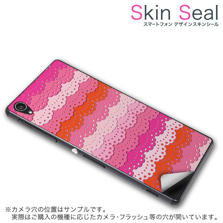 商品特徴 ・貼るだけでおしゃれに簡単着せ替え、スマホ用デザインスキンシール！ ・高精細プリントで写真と遜色のない仕上がり！半光沢シートはしっとりツヤのある表現力！ ・ちょっとしたすり傷からスマホを保護！ ・「裸で持つ派」の人にはもちろん、シ...