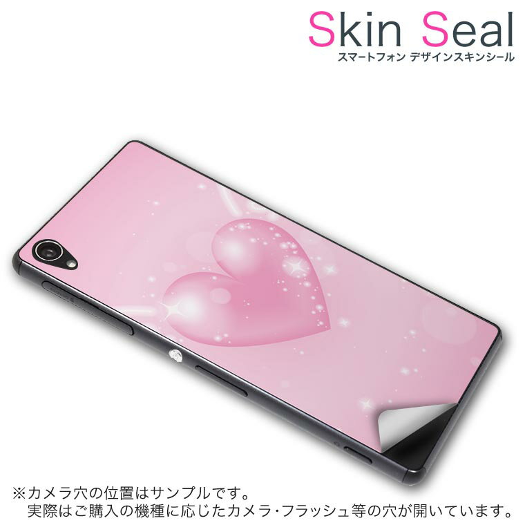 商品特徴 ・貼るだけでおしゃれに簡単着せ替え、スマホ用デザインスキンシール！ ・高精細プリントで写真と遜色のない仕上がり！半光沢シートはしっとりツヤのある表現力！ ・ちょっとしたすり傷からスマホを保護！ ・「裸で持つ派」の人にはもちろん、シ...