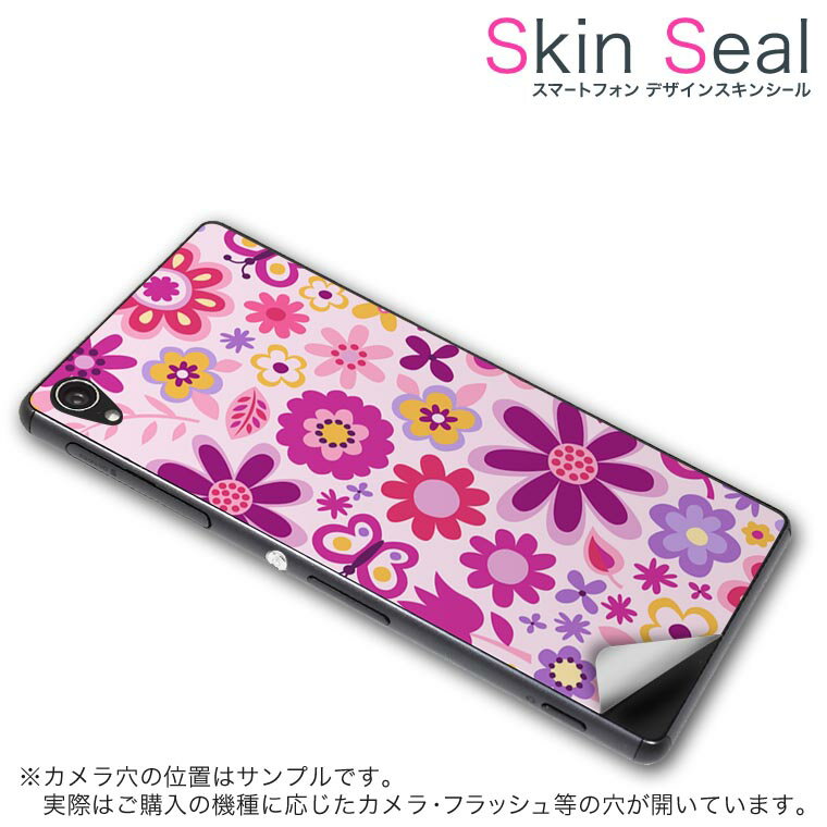 商品特徴 ・貼るだけでおしゃれに簡単着せ替え、スマホ用デザインスキンシール！ ・高精細プリントで写真と遜色のない仕上がり！半光沢シートはしっとりツヤのある表現力！ ・ちょっとしたすり傷からスマホを保護！ ・「裸で持つ派」の人にはもちろん、シ...