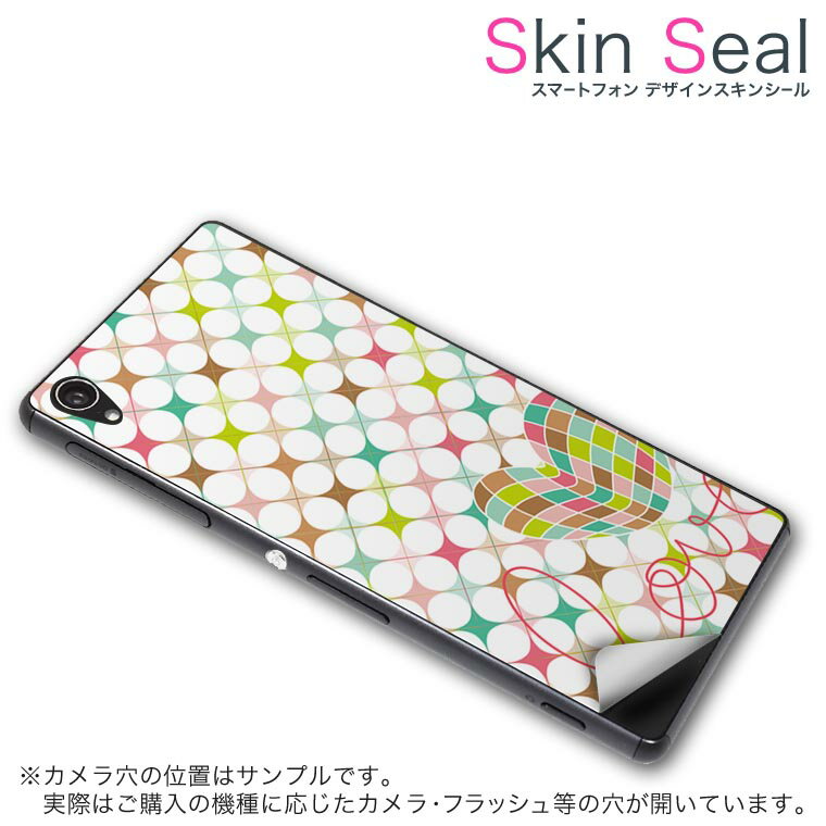 商品特徴 ・貼るだけでおしゃれに簡単着せ替え、スマホ用デザインスキンシール！ ・高精細プリントで写真と遜色のない仕上がり！半光沢シートはしっとりツヤのある表現力！ ・ちょっとしたすり傷からスマホを保護！ ・「裸で持つ派」の人にはもちろん、シ...