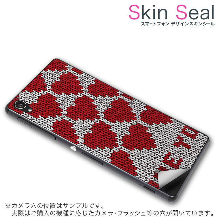 商品特徴 ・貼るだけでおしゃれに簡単着せ替え、スマホ用デザインスキンシール！ ・高精細プリントで写真と遜色のない仕上がり！半光沢シートはしっとりツヤのある表現力！ ・ちょっとしたすり傷からスマホを保護！ ・「裸で持つ派」の人にはもちろん、シ...