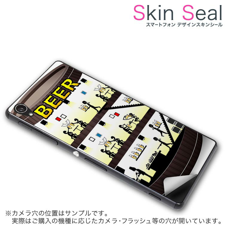 商品特徴 ・貼るだけでおしゃれに簡単着せ替え、スマホ用デザインスキンシール！ ・高精細プリントで写真と遜色のない仕上がり！半光沢シートはしっとりツヤのある表現力！ ・ちょっとしたすり傷からスマホを保護！ ・「裸で持つ派」の人にはもちろん、シ...