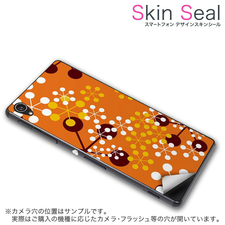 商品特徴 ・貼るだけでおしゃれに簡単着せ替え、スマホ用デザインスキンシール！ ・高精細プリントで写真と遜色のない仕上がり！半光沢シートはしっとりツヤのある表現力！ ・ちょっとしたすり傷からスマホを保護！ ・「裸で持つ派」の人にはもちろん、シ...