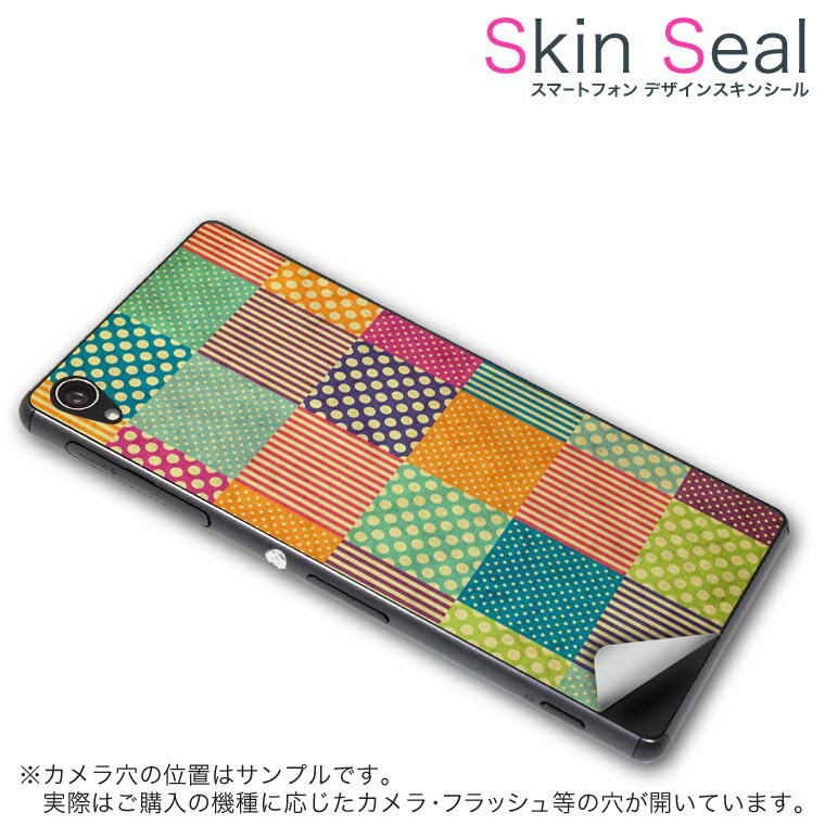 商品特徴 ・貼るだけでおしゃれに簡単着せ替え、スマホ用デザインスキンシール！ ・高精細プリントで写真と遜色のない仕上がり！半光沢シートはしっとりツヤのある表現力！ ・ちょっとしたすり傷からスマホを保護！ ・「裸で持つ派」の人にはもちろん、シ...