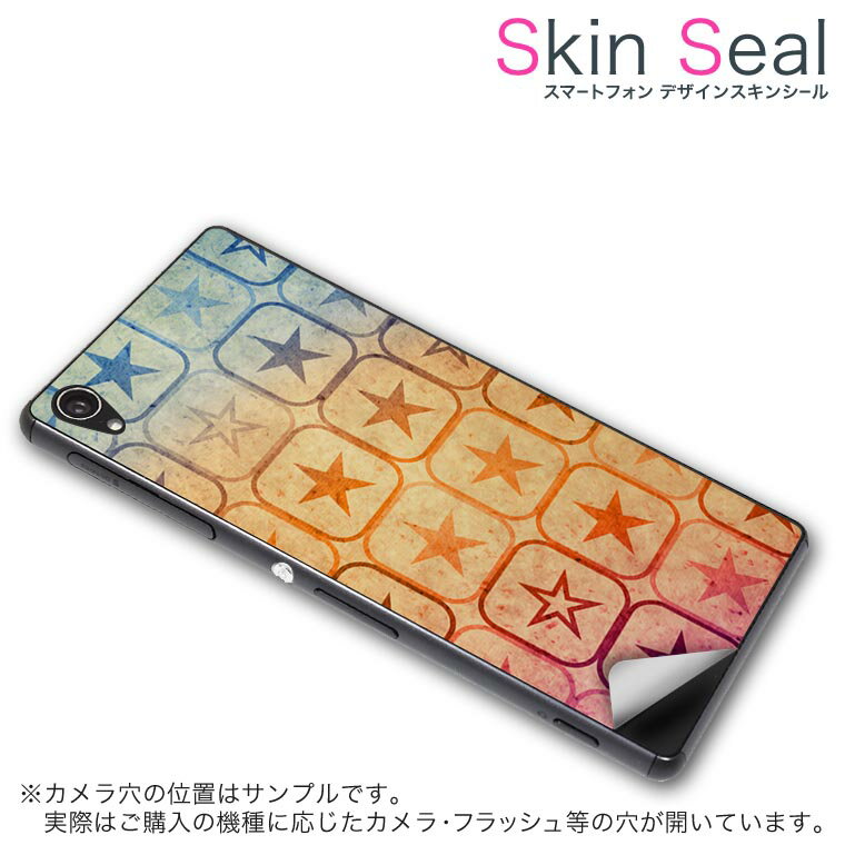 商品特徴 ・貼るだけでおしゃれに簡単着せ替え、スマホ用デザインスキンシール！ ・高精細プリントで写真と遜色のない仕上がり！半光沢シートはしっとりツヤのある表現力！ ・ちょっとしたすり傷からスマホを保護！ ・「裸で持つ派」の人にはもちろん、シ...