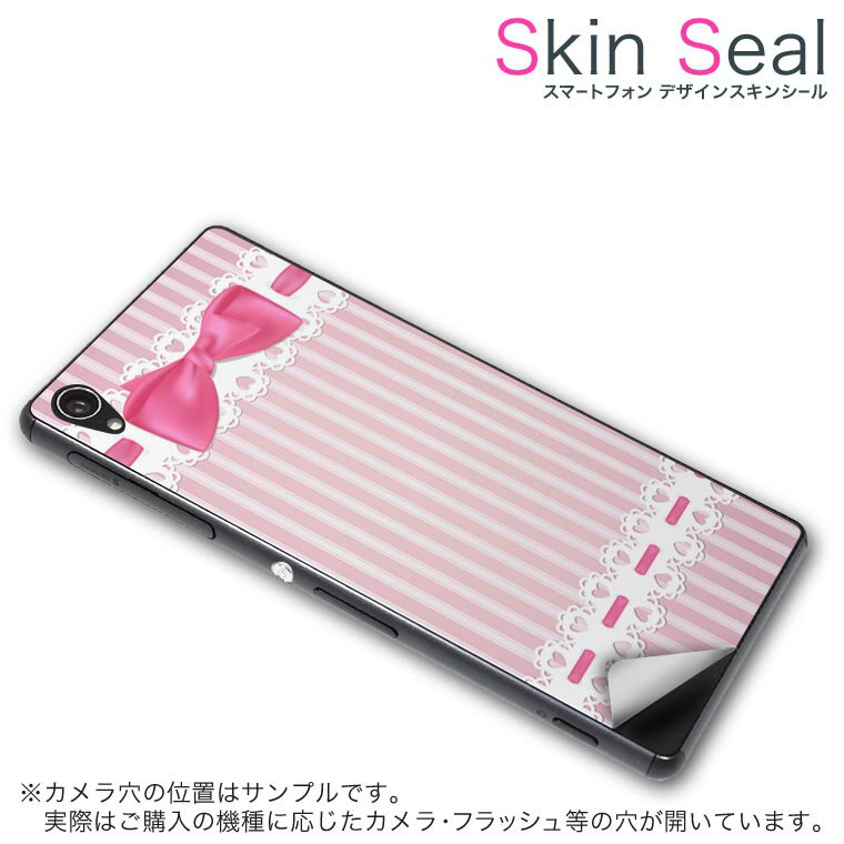 商品特徴 ・貼るだけでおしゃれに簡単着せ替え、スマホ用デザインスキンシール！ ・高精細プリントで写真と遜色のない仕上がり！半光沢シートはしっとりツヤのある表現力！ ・ちょっとしたすり傷からスマホを保護！ ・「裸で持つ派」の人にはもちろん、シ...