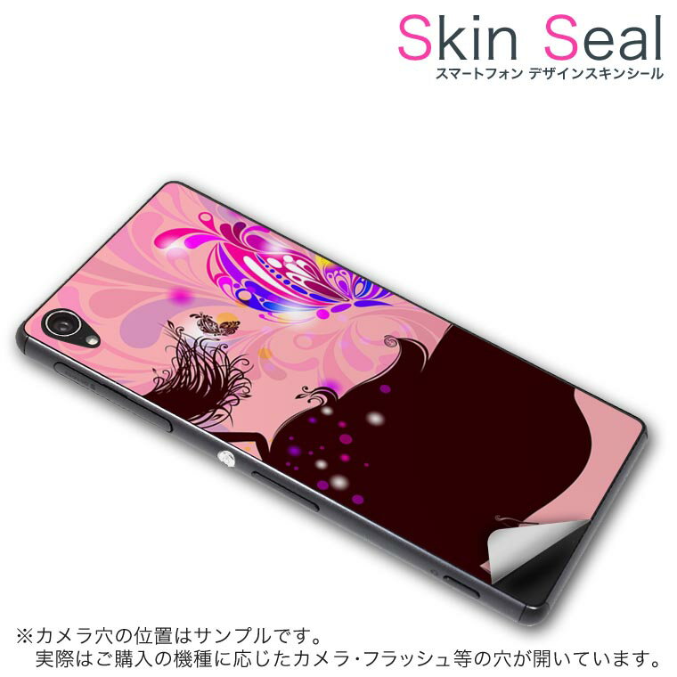 商品特徴 ・貼るだけでおしゃれに簡単着せ替え、スマホ用デザインスキンシール！ ・高精細プリントで写真と遜色のない仕上がり！半光沢シートはしっとりツヤのある表現力！ ・ちょっとしたすり傷からスマホを保護！ ・「裸で持つ派」の人にはもちろん、シ...