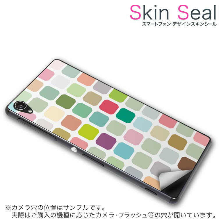 商品特徴 ・貼るだけでおしゃれに簡単着せ替え、スマホ用デザインスキンシール！ ・高精細プリントで写真と遜色のない仕上がり！半光沢シートはしっとりツヤのある表現力！ ・ちょっとしたすり傷からスマホを保護！ ・「裸で持つ派」の人にはもちろん、シ...