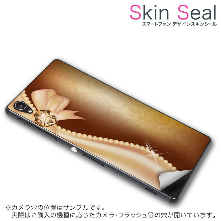 商品特徴 ・貼るだけでおしゃれに簡単着せ替え、スマホ用デザインスキンシール！ ・高精細プリントで写真と遜色のない仕上がり！半光沢シートはしっとりツヤのある表現力！ ・ちょっとしたすり傷からスマホを保護！ ・「裸で持つ派」の人にはもちろん、シ...