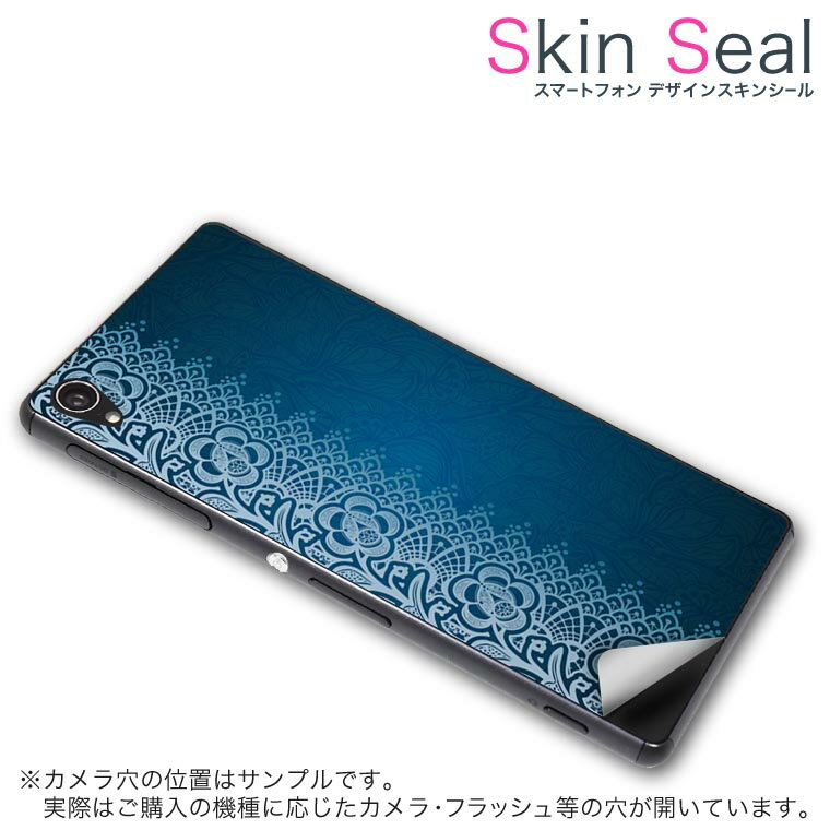 商品特徴 ・貼るだけでおしゃれに簡単着せ替え、スマホ用デザインスキンシール！ ・高精細プリントで写真と遜色のない仕上がり！半光沢シートはしっとりツヤのある表現力！ ・ちょっとしたすり傷からスマホを保護！ ・「裸で持つ派」の人にはもちろん、シ...
