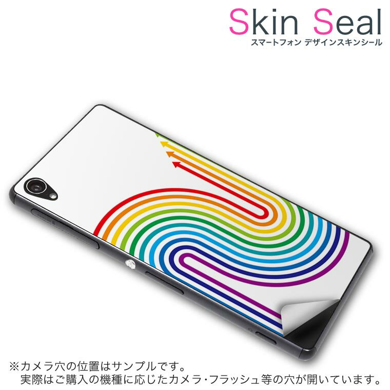 商品特徴 ・貼るだけでおしゃれに簡単着せ替え、スマホ用デザインスキンシール！ ・高精細プリントで写真と遜色のない仕上がり！半光沢シートはしっとりツヤのある表現力！ ・ちょっとしたすり傷からスマホを保護！ ・「裸で持つ派」の人にはもちろん、シ...