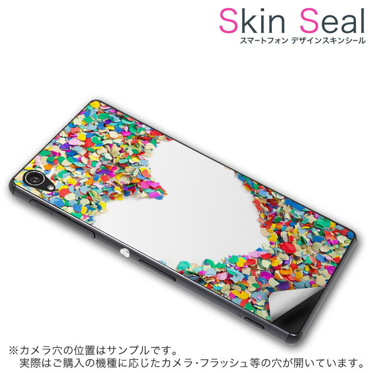 商品特徴 ・貼るだけでおしゃれに簡単着せ替え、スマホ用デザインスキンシール！ ・高精細プリントで写真と遜色のない仕上がり！半光沢シートはしっとりツヤのある表現力！ ・ちょっとしたすり傷からスマホを保護！ ・「裸で持つ派」の人にはもちろん、シ...