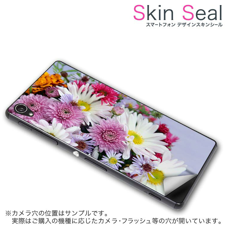 商品特徴 ・貼るだけでおしゃれに簡単着せ替え、スマホ用デザインスキンシール！ ・高精細プリントで写真と遜色のない仕上がり！半光沢シートはしっとりツヤのある表現力！ ・ちょっとしたすり傷からスマホを保護！ ・「裸で持つ派」の人にはもちろん、シ...