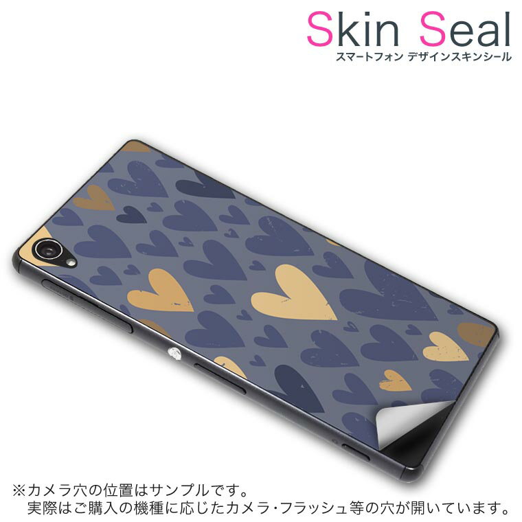 商品特徴 ・貼るだけでおしゃれに簡単着せ替え、スマホ用デザインスキンシール！ ・高精細プリントで写真と遜色のない仕上がり！半光沢シートはしっとりツヤのある表現力！ ・ちょっとしたすり傷からスマホを保護！ ・「裸で持つ派」の人にはもちろん、シ...