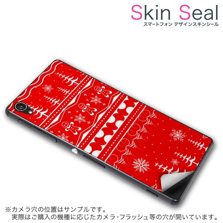 商品特徴 ・貼るだけでおしゃれに簡単着せ替え、スマホ用デザインスキンシール！ ・高精細プリントで写真と遜色のない仕上がり！半光沢シートはしっとりツヤのある表現力！ ・ちょっとしたすり傷からスマホを保護！ ・「裸で持つ派」の人にはもちろん、シ...