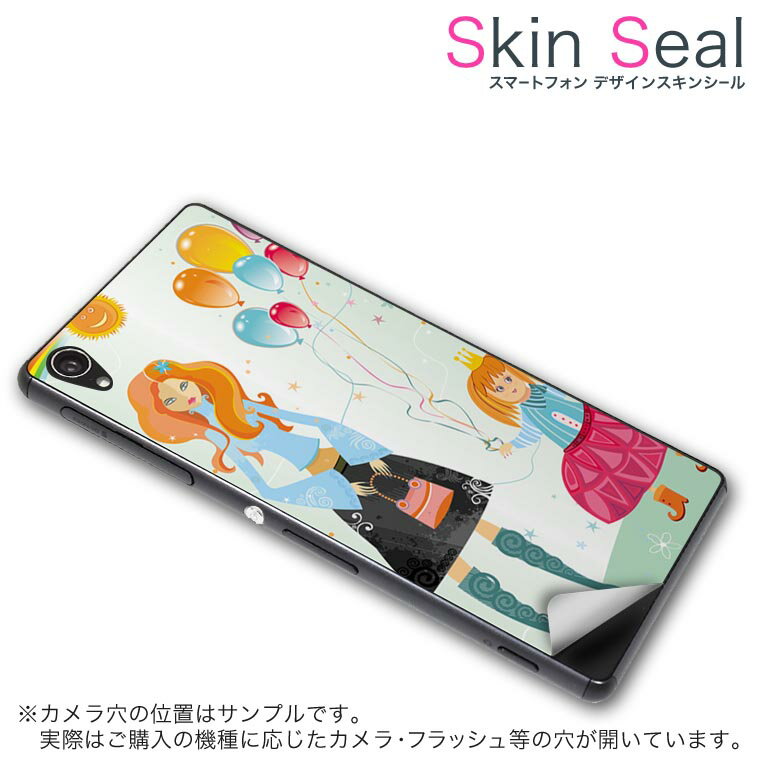 商品特徴 ・貼るだけでおしゃれに簡単着せ替え、スマホ用デザインスキンシール！ ・高精細プリントで写真と遜色のない仕上がり！半光沢シートはしっとりツヤのある表現力！ ・ちょっとしたすり傷からスマホを保護！ ・「裸で持つ派」の人にはもちろん、シ...