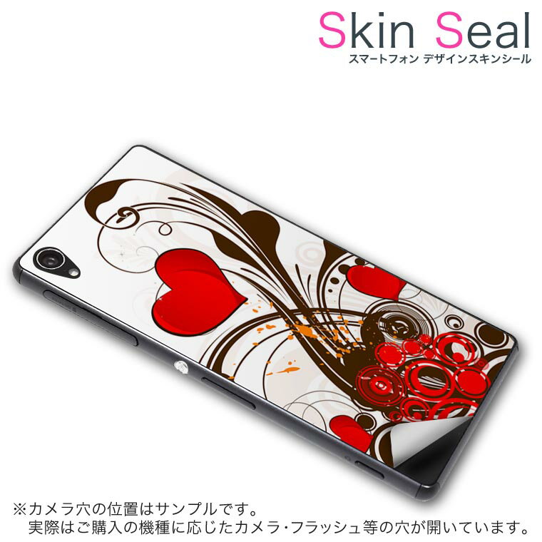 商品特徴 ・貼るだけでおしゃれに簡単着せ替え、スマホ用デザインスキンシール！ ・高精細プリントで写真と遜色のない仕上がり！半光沢シートはしっとりツヤのある表現力！ ・ちょっとしたすり傷からスマホを保護！ ・「裸で持つ派」の人にはもちろん、シ...