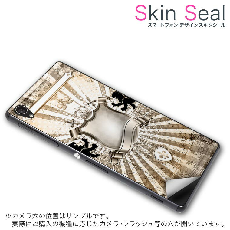 商品特徴 ・貼るだけでおしゃれに簡単着せ替え、スマホ用デザインスキンシール！ ・高精細プリントで写真と遜色のない仕上がり！半光沢シートはしっとりツヤのある表現力！ ・ちょっとしたすり傷からスマホを保護！ ・「裸で持つ派」の人にはもちろん、シ...