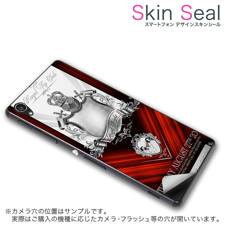 商品特徴 ・貼るだけでおしゃれに簡単着せ替え、スマホ用デザインスキンシール！ ・高精細プリントで写真と遜色のない仕上がり！半光沢シートはしっとりツヤのある表現力！ ・ちょっとしたすり傷からスマホを保護！ ・「裸で持つ派」の人にはもちろん、シ...