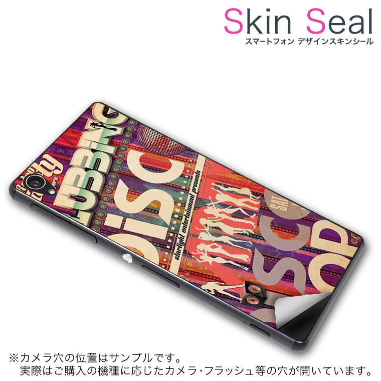 商品特徴 ・貼るだけでおしゃれに簡単着せ替え、スマホ用デザインスキンシール！ ・高精細プリントで写真と遜色のない仕上がり！半光沢シートはしっとりツヤのある表現力！ ・ちょっとしたすり傷からスマホを保護！ ・「裸で持つ派」の人にはもちろん、シ...