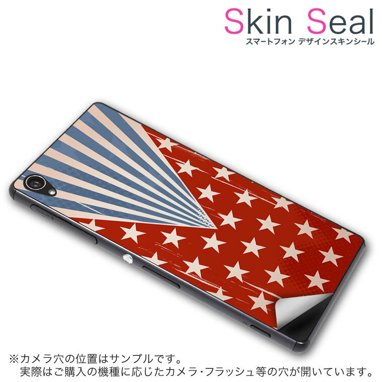 商品特徴 ・貼るだけでおしゃれに簡単着せ替え、スマホ用デザインスキンシール！ ・高精細プリントで写真と遜色のない仕上がり！半光沢シートはしっとりツヤのある表現力！ ・ちょっとしたすり傷からスマホを保護！ ・「裸で持つ派」の人にはもちろん、シ...