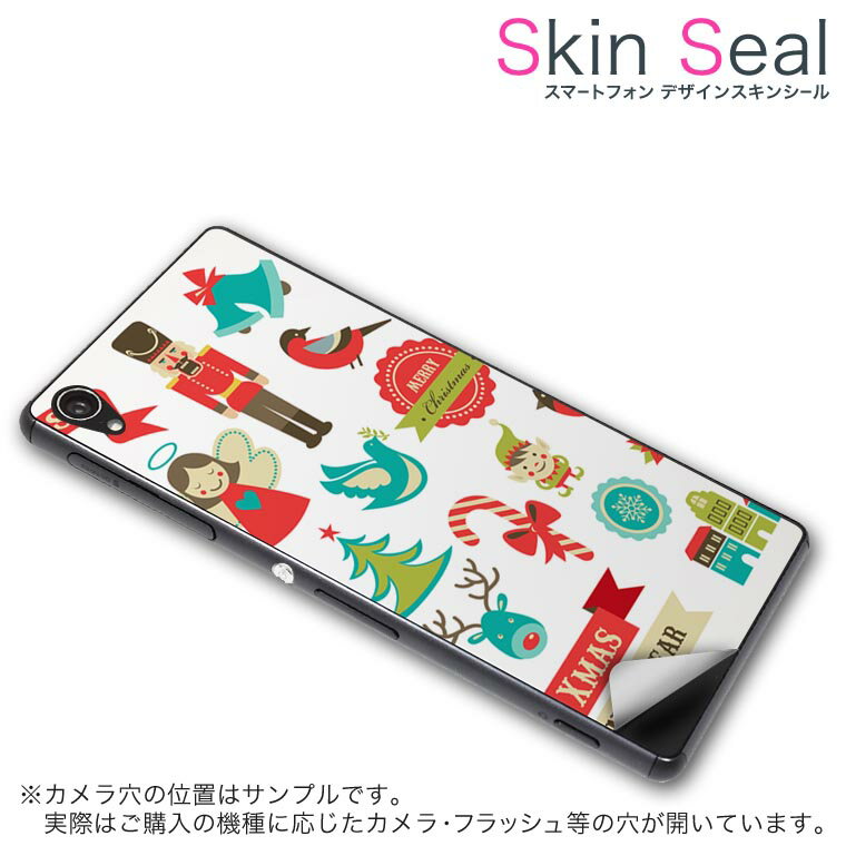 商品特徴 ・貼るだけでおしゃれに簡単着せ替え、スマホ用デザインスキンシール！ ・高精細プリントで写真と遜色のない仕上がり！半光沢シートはしっとりツヤのある表現力！ ・ちょっとしたすり傷からスマホを保護！ ・「裸で持つ派」の人にはもちろん、シ...