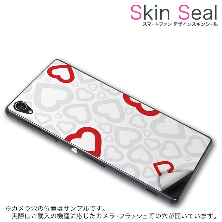 商品特徴 ・貼るだけでおしゃれに簡単着せ替え、スマホ用デザインスキンシール！ ・高精細プリントで写真と遜色のない仕上がり！半光沢シートはしっとりツヤのある表現力！ ・ちょっとしたすり傷からスマホを保護！ ・「裸で持つ派」の人にはもちろん、シ...