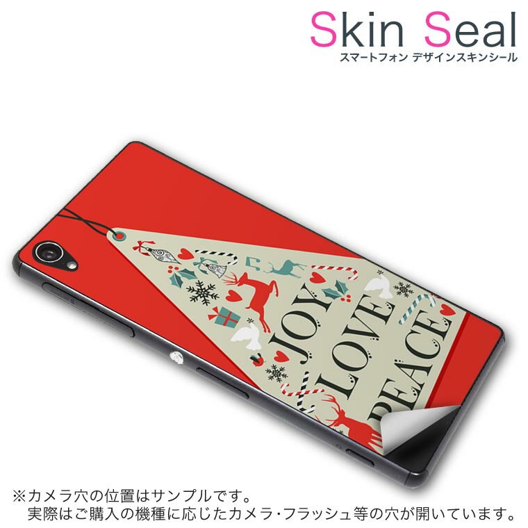 商品特徴 ・貼るだけでおしゃれに簡単着せ替え、スマホ用デザインスキンシール！ ・高精細プリントで写真と遜色のない仕上がり！半光沢シートはしっとりツヤのある表現力！ ・ちょっとしたすり傷からスマホを保護！ ・「裸で持つ派」の人にはもちろん、シ...