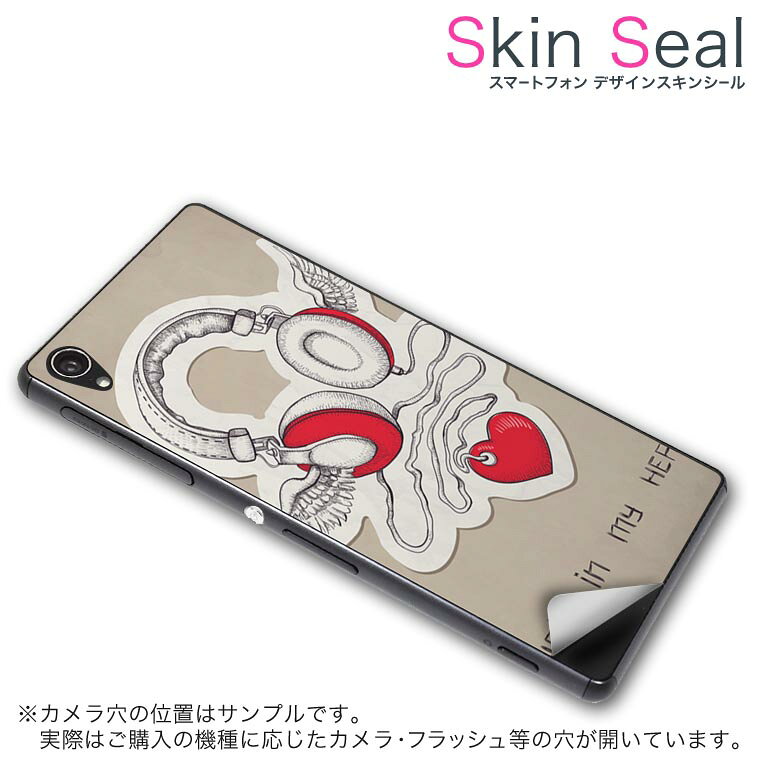 商品特徴 ・貼るだけでおしゃれに簡単着せ替え、スマホ用デザインスキンシール！ ・高精細プリントで写真と遜色のない仕上がり！半光沢シートはしっとりツヤのある表現力！ ・ちょっとしたすり傷からスマホを保護！ ・「裸で持つ派」の人にはもちろん、シ...