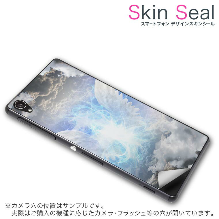 商品特徴 ・貼るだけでおしゃれに簡単着せ替え、スマホ用デザインスキンシール！ ・高精細プリントで写真と遜色のない仕上がり！半光沢シートはしっとりツヤのある表現力！ ・ちょっとしたすり傷からスマホを保護！ ・「裸で持つ派」の人にはもちろん、シ...