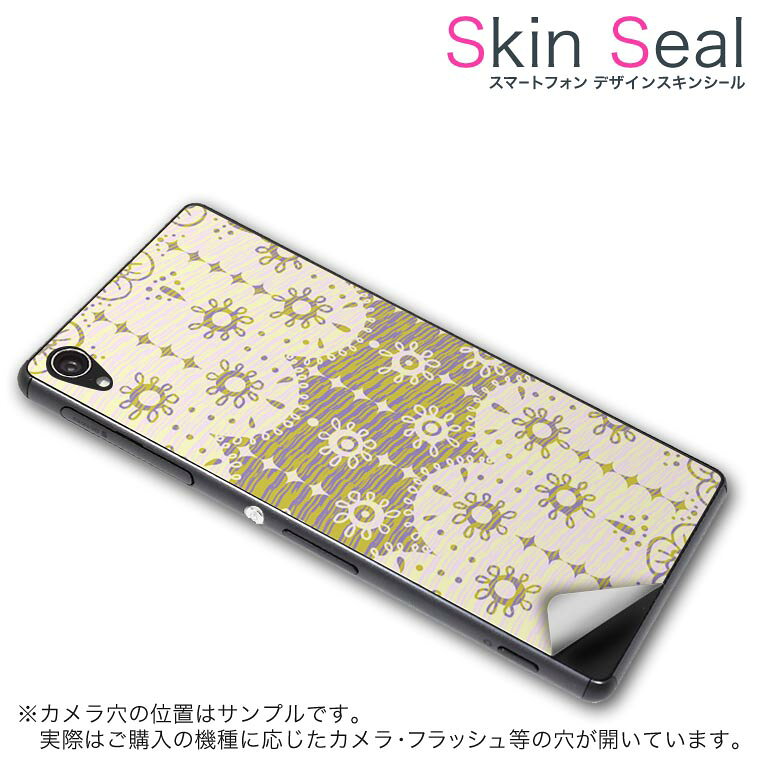 商品特徴 ・貼るだけでおしゃれに簡単着せ替え、スマホ用デザインスキンシール！ ・高精細プリントで写真と遜色のない仕上がり！半光沢シートはしっとりツヤのある表現力！ ・ちょっとしたすり傷からスマホを保護！ ・「裸で持つ派」の人にはもちろん、シ...