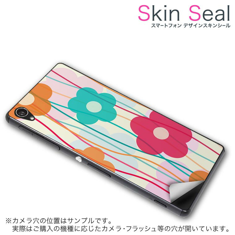 商品特徴 ・貼るだけでおしゃれに簡単着せ替え、スマホ用デザインスキンシール！ ・高精細プリントで写真と遜色のない仕上がり！半光沢シートはしっとりツヤのある表現力！ ・ちょっとしたすり傷からスマホを保護！ ・「裸で持つ派」の人にはもちろん、シ...