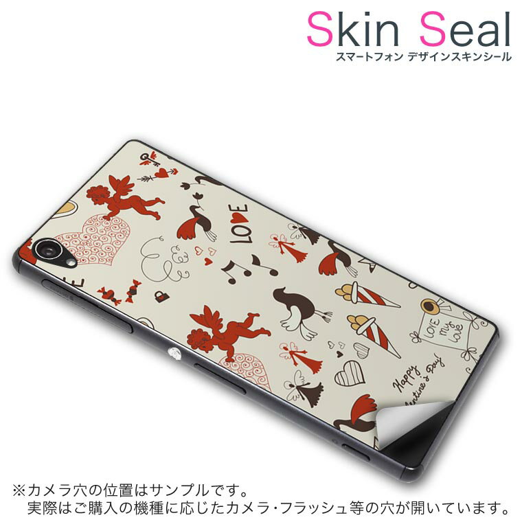 商品特徴 ・貼るだけでおしゃれに簡単着せ替え、スマホ用デザインスキンシール！ ・高精細プリントで写真と遜色のない仕上がり！半光沢シートはしっとりツヤのある表現力！ ・ちょっとしたすり傷からスマホを保護！ ・「裸で持つ派」の人にはもちろん、シ...