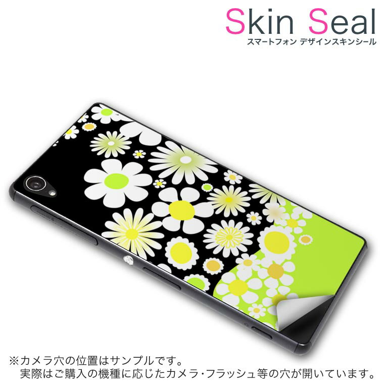商品特徴 ・貼るだけでおしゃれに簡単着せ替え、スマホ用デザインスキンシール！ ・高精細プリントで写真と遜色のない仕上がり！半光沢シートはしっとりツヤのある表現力！ ・ちょっとしたすり傷からスマホを保護！ ・「裸で持つ派」の人にはもちろん、シ...