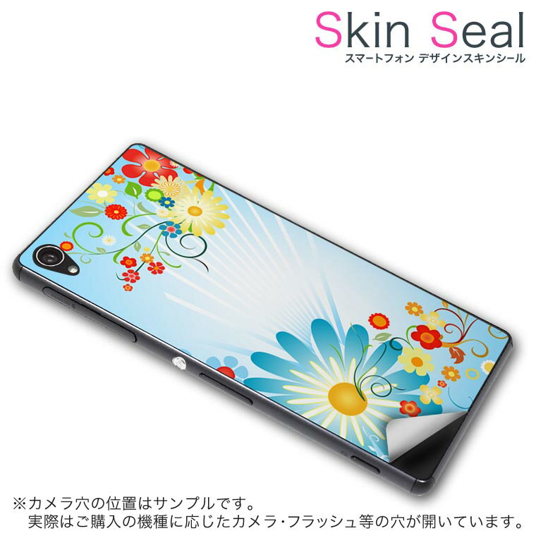 商品特徴 ・貼るだけでおしゃれに簡単着せ替え、スマホ用デザインスキンシール！ ・高精細プリントで写真と遜色のない仕上がり！半光沢シートはしっとりツヤのある表現力！ ・ちょっとしたすり傷からスマホを保護！ ・「裸で持つ派」の人にはもちろん、シ...