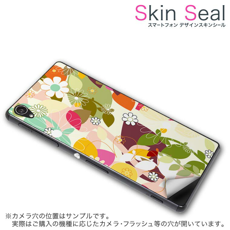 商品特徴 ・貼るだけでおしゃれに簡単着せ替え、スマホ用デザインスキンシール！ ・高精細プリントで写真と遜色のない仕上がり！半光沢シートはしっとりツヤのある表現力！ ・ちょっとしたすり傷からスマホを保護！ ・「裸で持つ派」の人にはもちろん、シ...